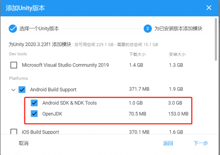 Unity(一) Unity Hub安装unity报错 — Wqh博客